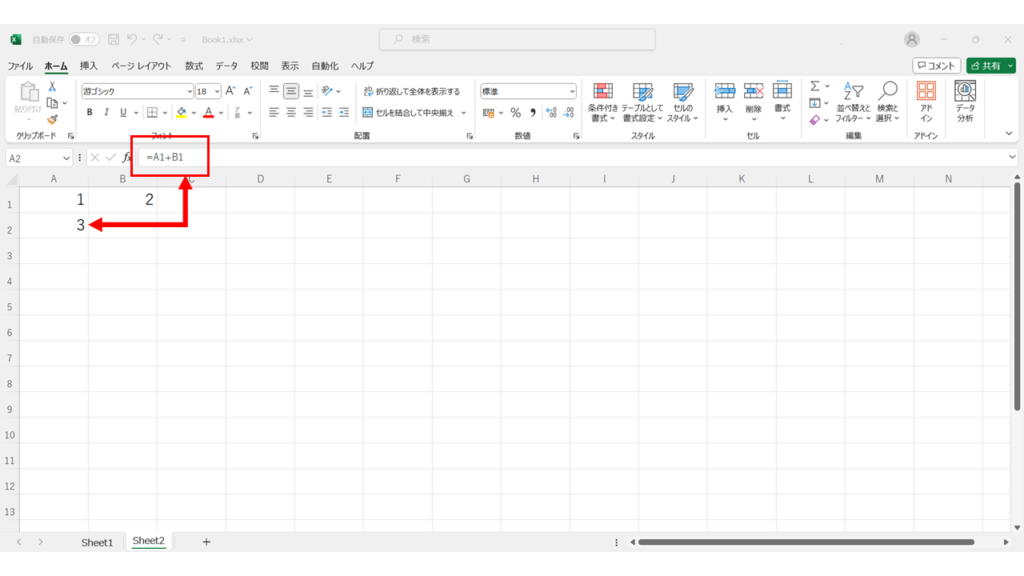 【Office】クリップボードを活用する - 株式会社POQA株式会社POQA