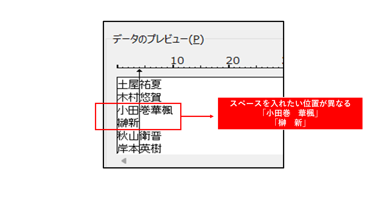 【Excel】セルを分割・結合する - 株式会社POQA株式会社POQA